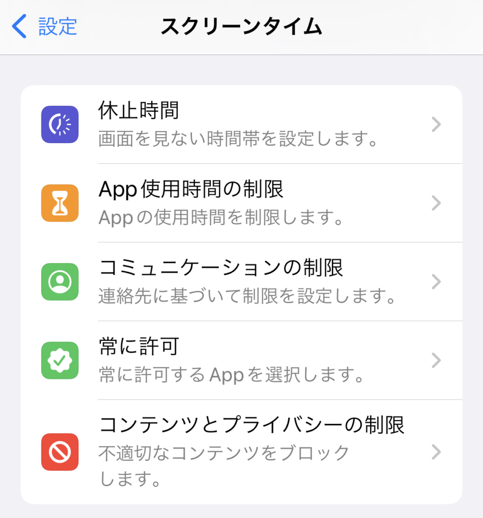 カメラロールへの保存中にエラーが発生しましたと表示されるお客様へ | moovin (ムービン)
